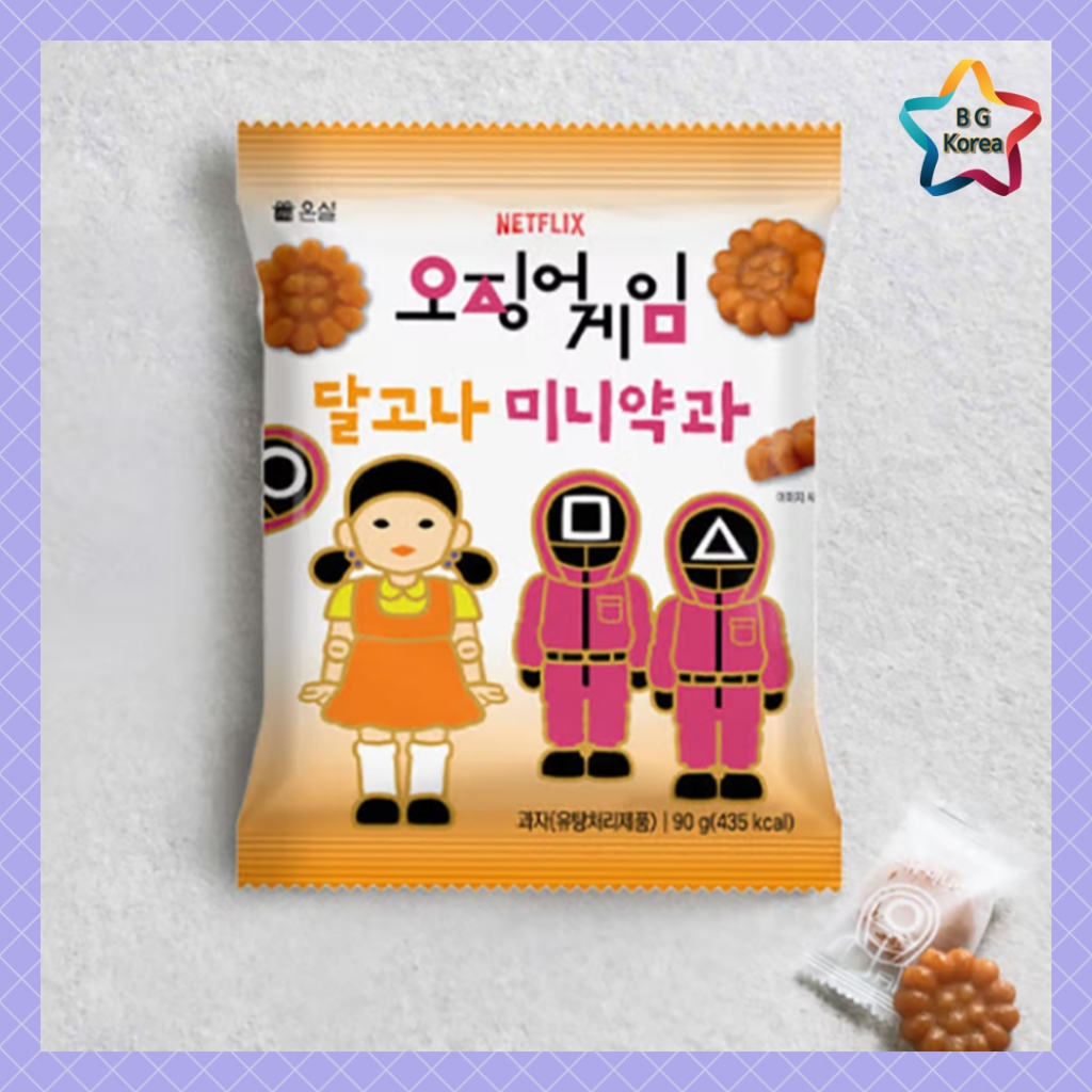 Squid Game Mini Yakgwa Korean Honey Cookies / Dalgona Flavor ...