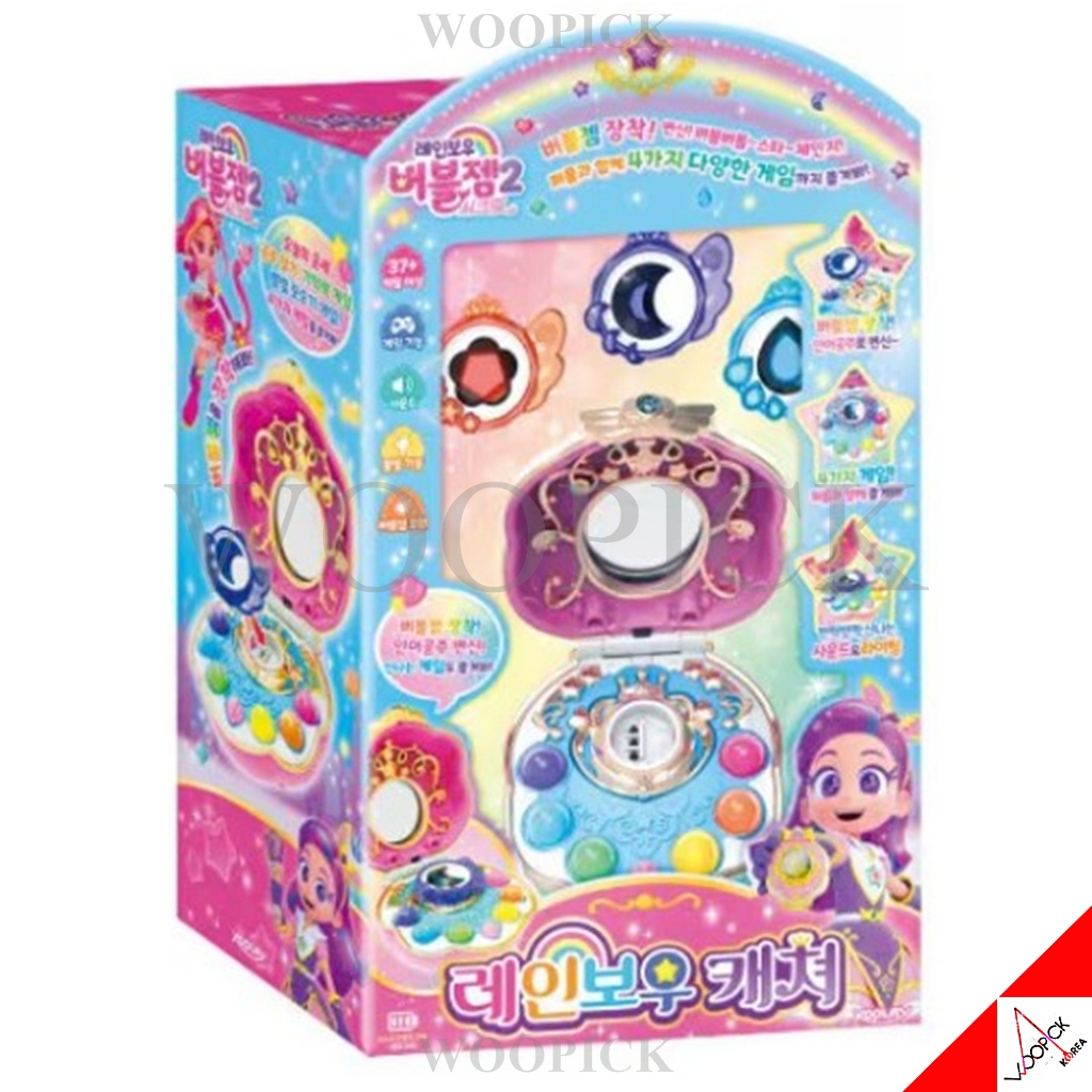 Rainbow Bubble Gem 2 Secret RAINBOW CATCHER Korean Anime Toy 2025 ...