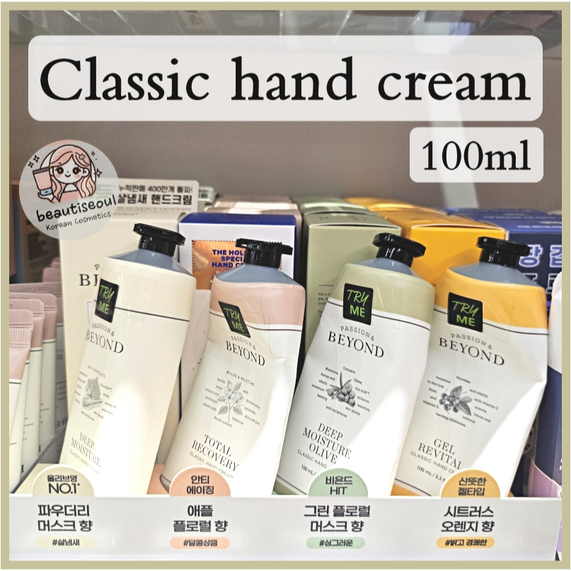 BEYOND Classic Hand Cream 100ML 4 Types / DEEP MOISTURE TOTAL RECOVERY ...