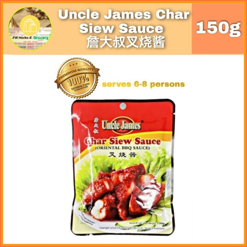Uncle James Char Siew Sauce | 詹大叔叉烧酱 150g 商 | Shopee Malaysia