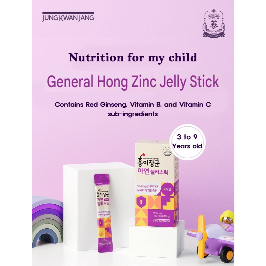 JUNG KWAN JANG, General Hong's Zinc Jelly Stick Kids Supplement_Red ...