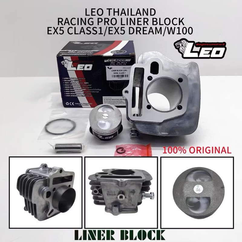 EX5 CLASS 1 LEO RACING BLOCK LEO PRO LINER BLOCK EX5 CLASS ONE 53MM ...
