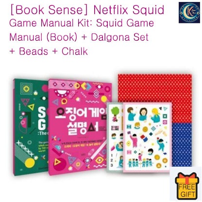 Netflix Squid Game Manual Kit: Squid Game Manual (Book) + Dalgona Set ...