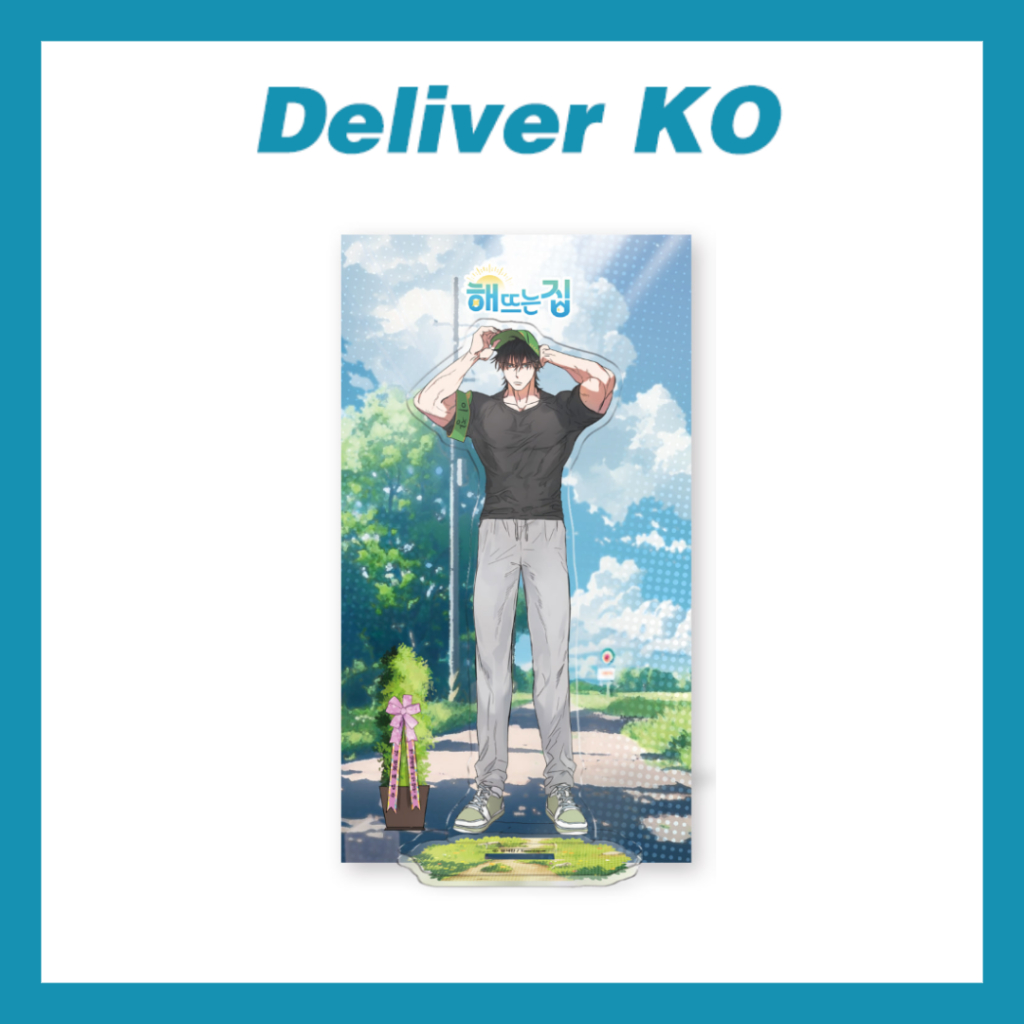 [Official Merch] BL Lezhin Bomtoon Hae Beom Acrylic Stand | Shopee Malaysia