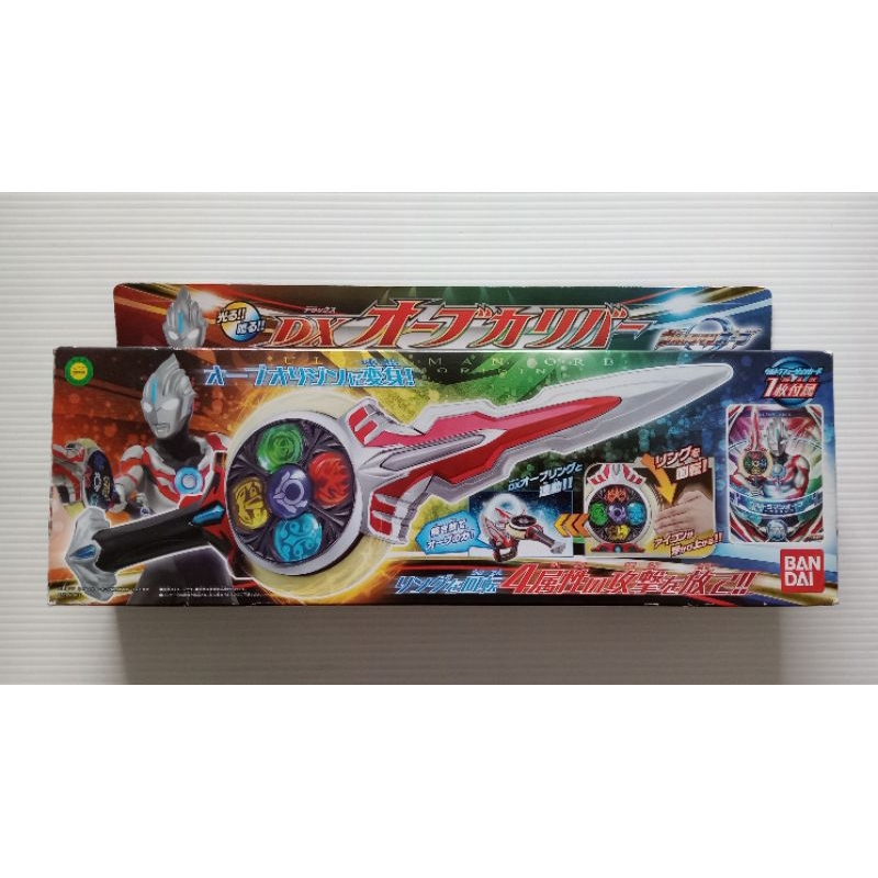 Ultraman Orb DX Orb Calibur BIB | Shopee Malaysia