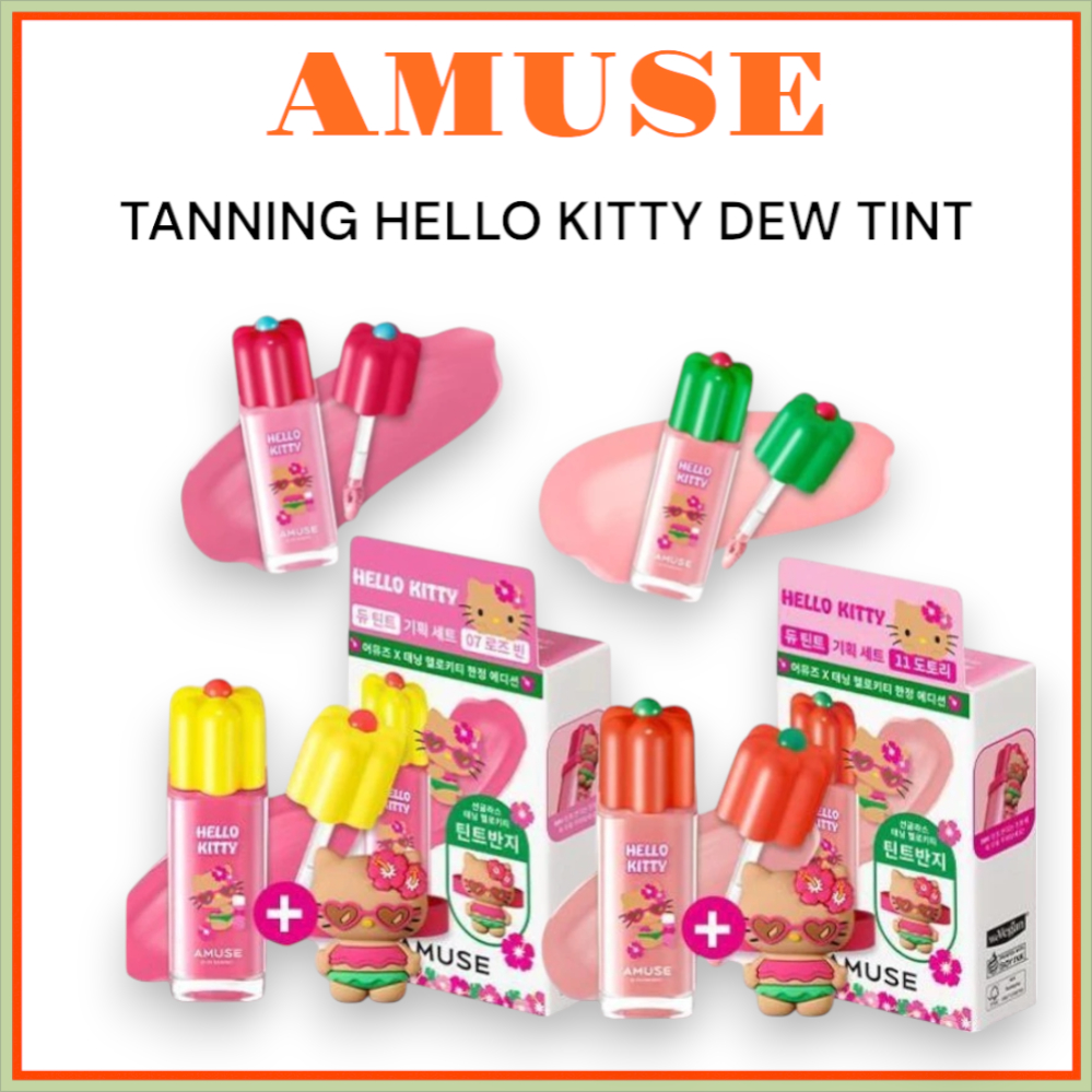 [AMUSE] TANNING HELLO KITTY DEW TINT (+RING) 4colors Vicky tint amuse ...