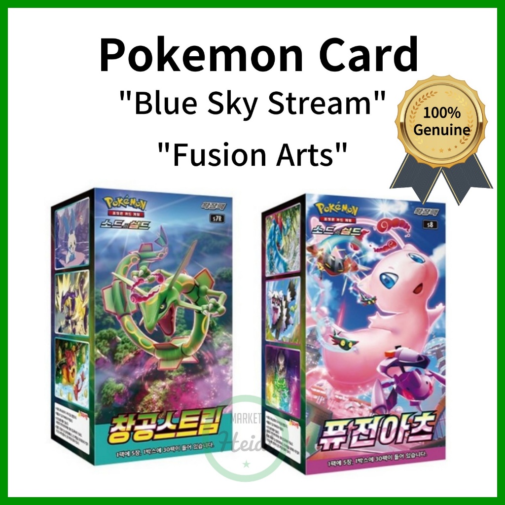 KOREA 🇰🇷 Pokemon Card Sword & Shield "Fusion Arts" - 30packs / "Blue ...