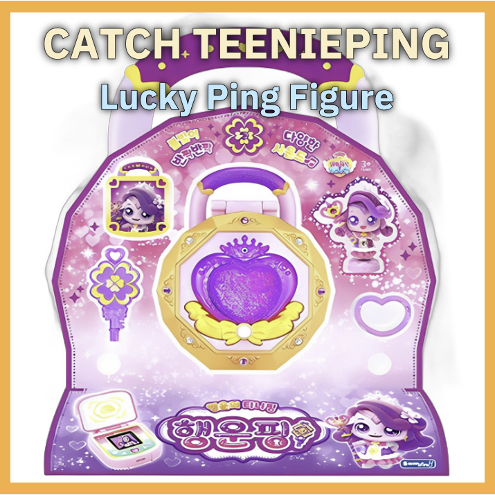 Catch Teenieping Lucky Ping Figure, Purple, 1 Set | Shopee Malaysia