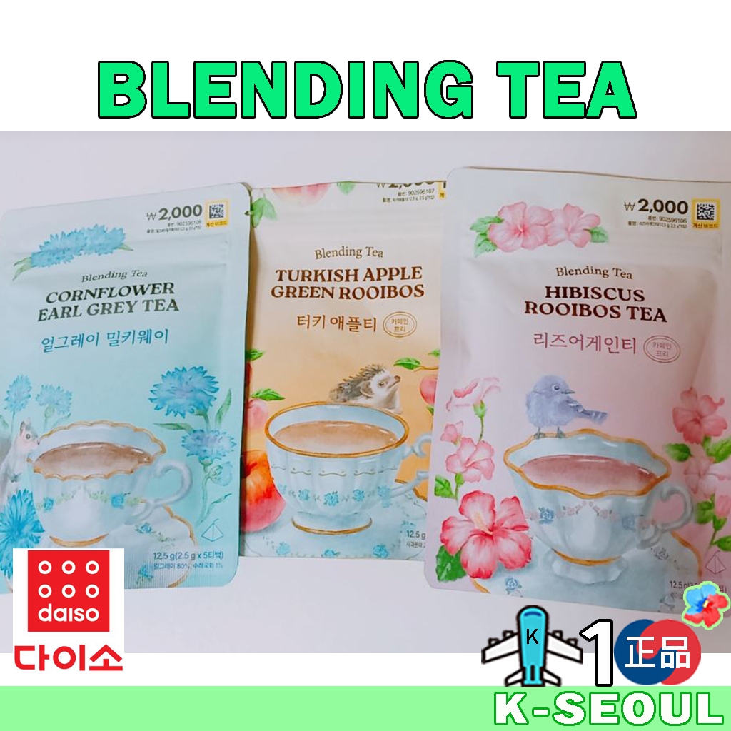 [K-Daiso] Blending Tea Caffeine Free 3type & Shine Muscat Green Tea ...