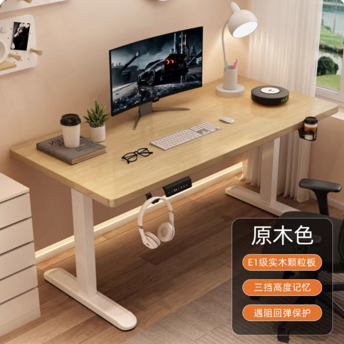 Ergonomic electric height adjustable table/Smart Computer Desk/Gaming ...