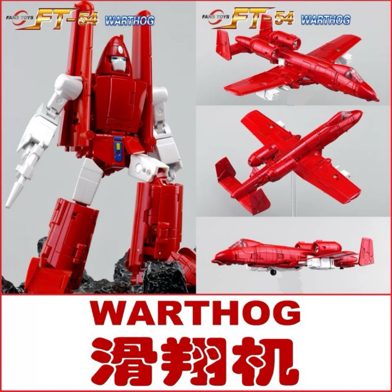 Transformers FansToys Fans Toys FT-54 FT54 Warthog Powerglide | Shopee Malaysia
