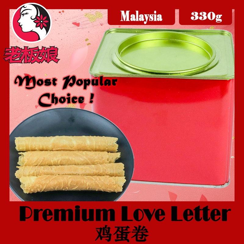 Laobanniangs Lunar Delicacies: Love Letter Rolls (660g) | Shopee Malaysia