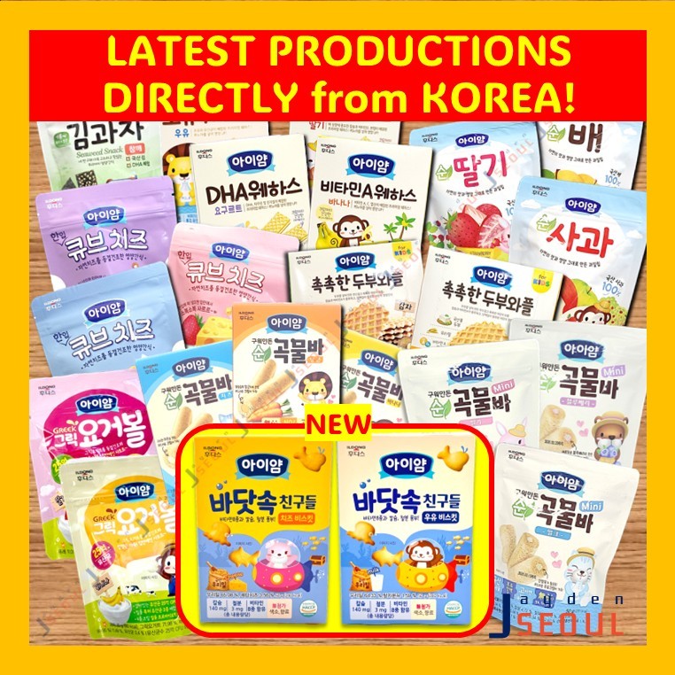 *BIG DISCOUNT+FREE GIFT* ILDONG KOREAN BABY SNACKS | Calcium Wafers ...