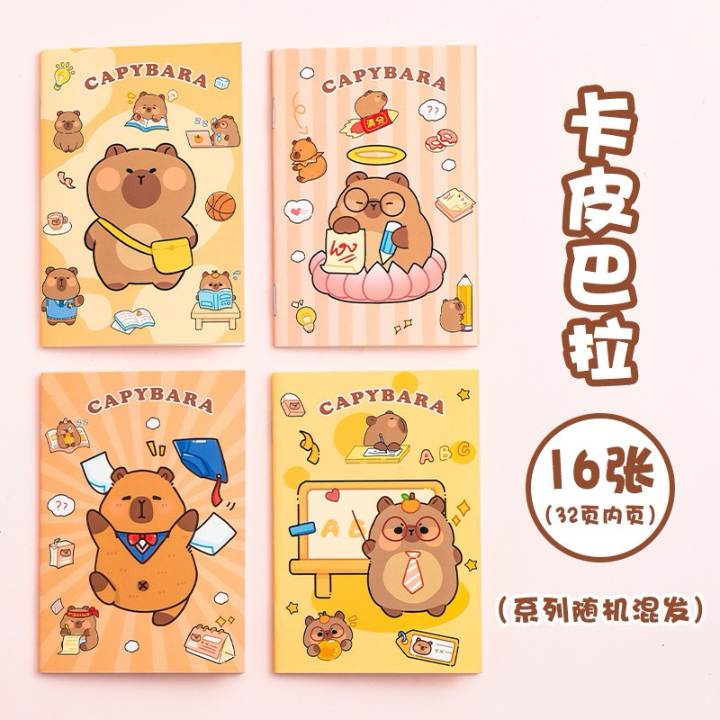 Capybara small notebook 4 book per set , buku nota kecil Capybara ...