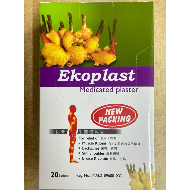 ekoplast ginger medicated plaster | Shopee Malaysia
