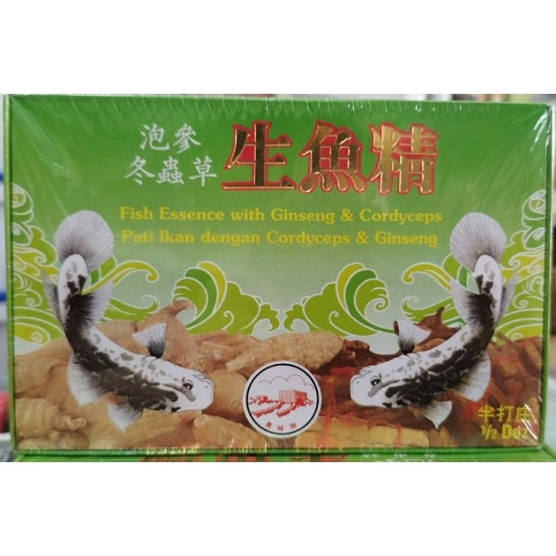 🔥Ready Stock🔥Fish Essence with Ginseng泡参冬虫草生鱼精 Pati Ikan dengan ...