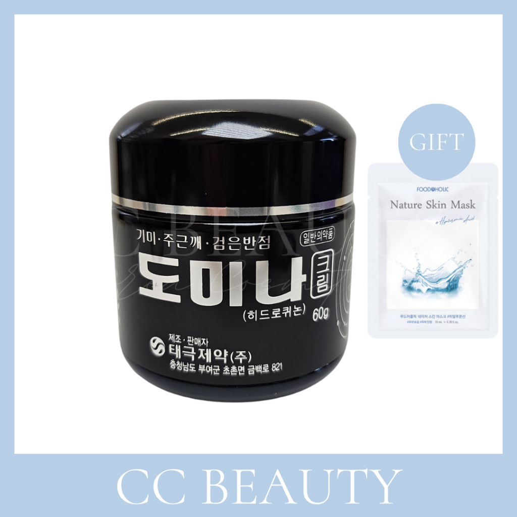 Domina CREAM 60g - Nourishing & Moisturizing Facial Cream for Radiant ...