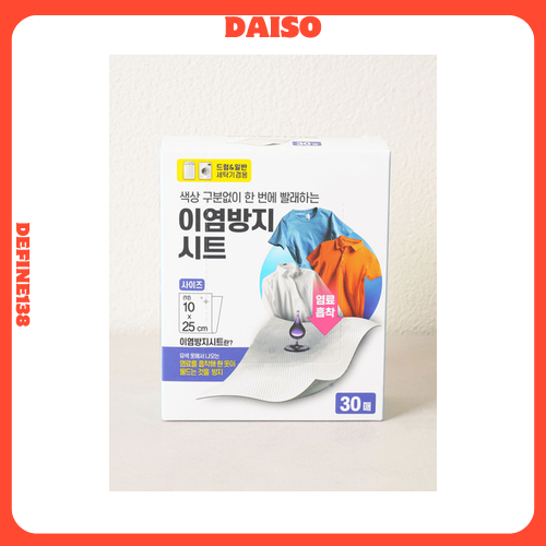 DAISO Color Catcher Sheets for Laundry – 30 Sheets (25×10cm) | Shopee ...