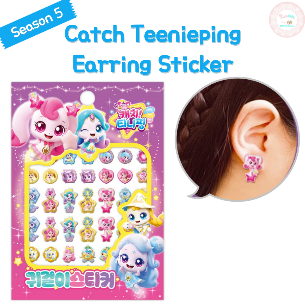 Season 5 Shooting Star Catch Teenieping Earring Sticker Beauty Sticker ...