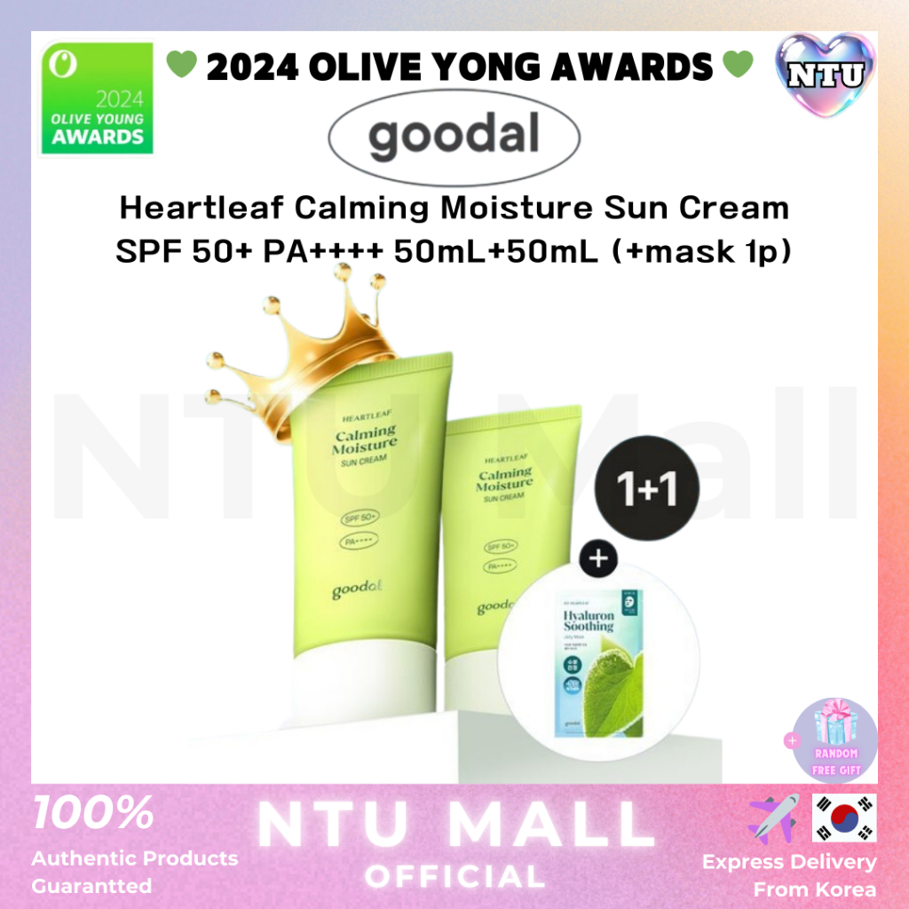 [GOODAL] Heartleaf Calming Moisture Sun Cream SPF 50+ PA++++ 50mL+50mL ...