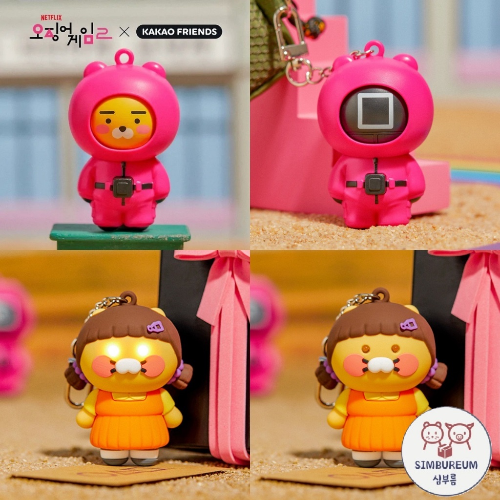 [Kakao Friends X Netflix Squid Game] Korea Ryan Moving Keychain ...