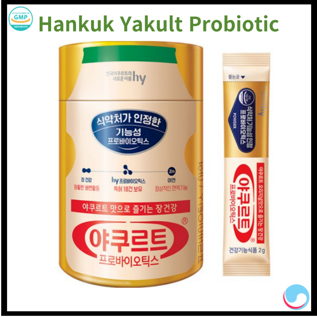 [Korea Yakult] Probiotics Lactic Acid Bacteria with Immunity powder ...