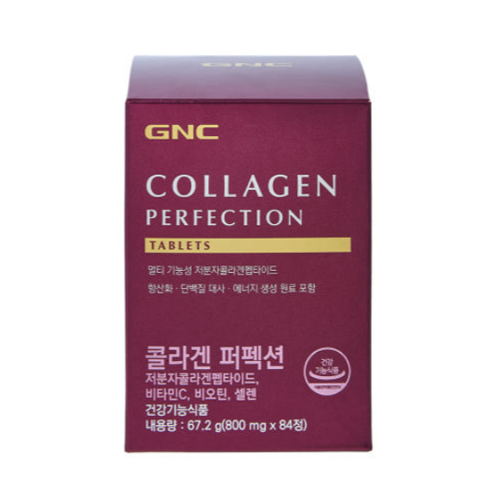 GNC Collagen Perfection 67.2g (800mg 84 tablets) | Shopee Malaysia