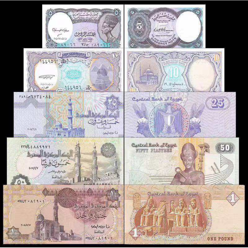 埃及 Egypt Banknote Set (5pcs) UNC Real Note | Shopee Malaysia