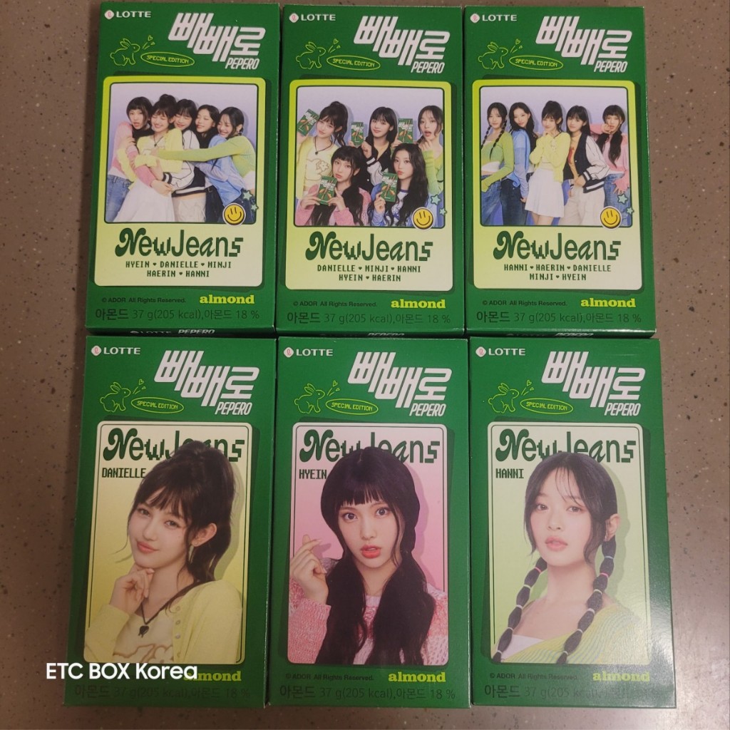 Pepero x New Jeans (Almond) | Shopee Malaysia