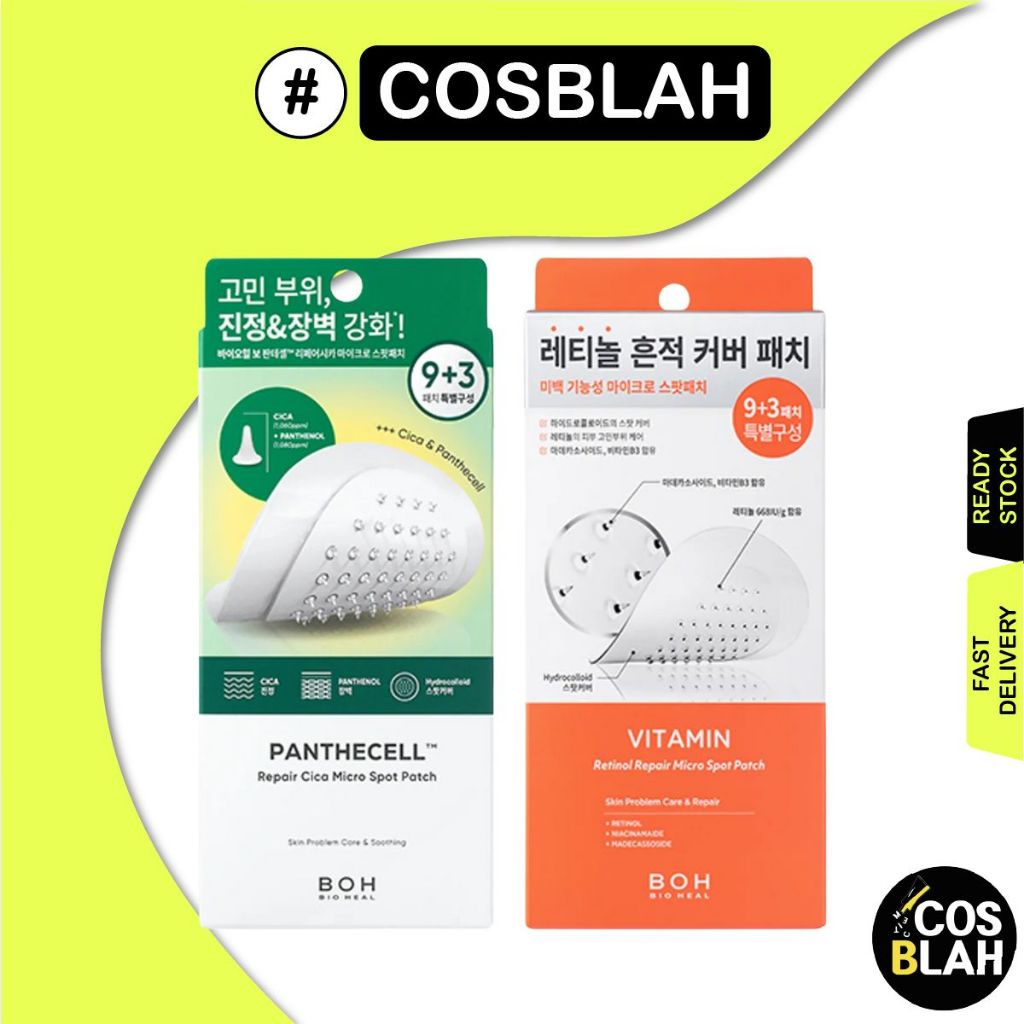 BioHeal Boh Panthecell Repair Cica / Vitamin Retinol Repair Micro Spot ...