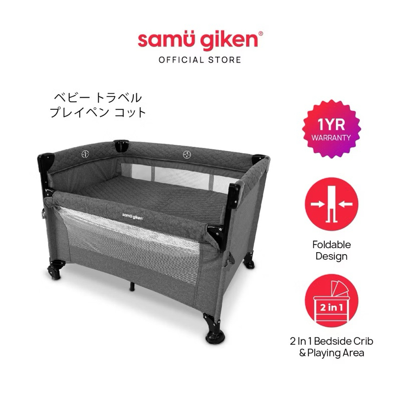 Samu Giken Travel Playpen, Baby Cot Multifunction Foldable / Double ...