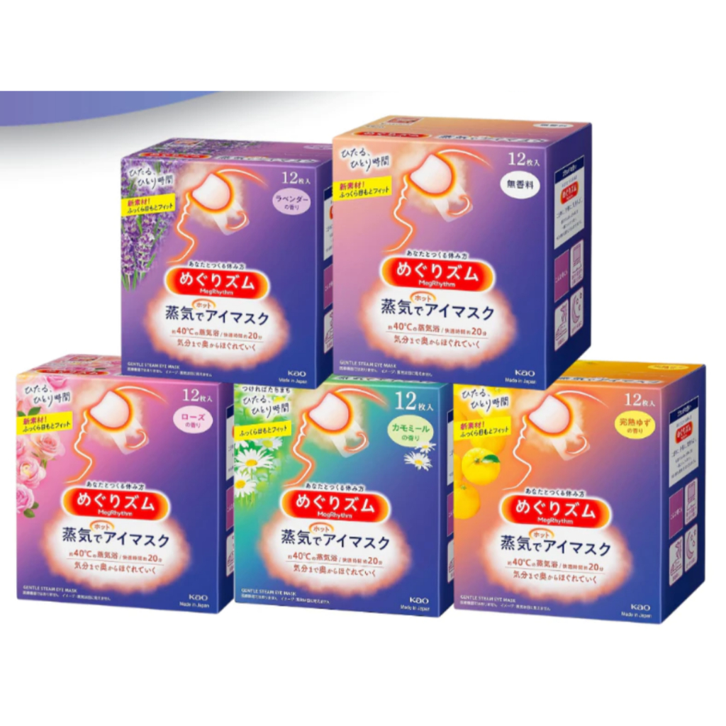 KAO Japan MegRhythm Steam Eye Mask / Thermal Steam Patch | Shopee Malaysia