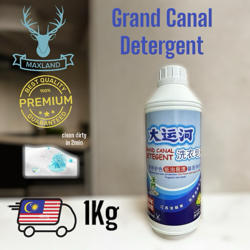 🔥1KG🔥 Grand Canal Laundry Detergent Cecair Detergen 大运河洗衣液 | Shopee ...