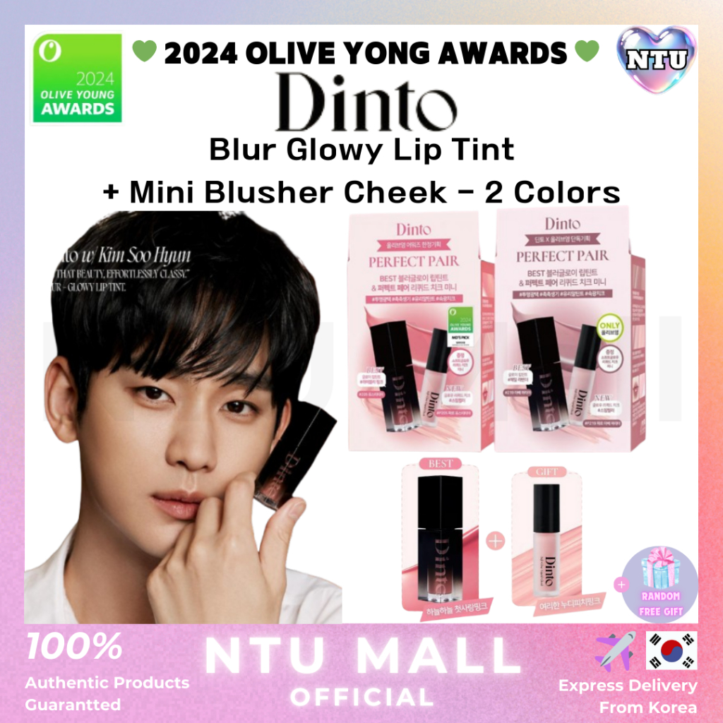 [Dinto] New Blur Glowy Lip Tint + Mini Blusher Cheek - 2 Colors / 2024 Olive Young Award Edition ...