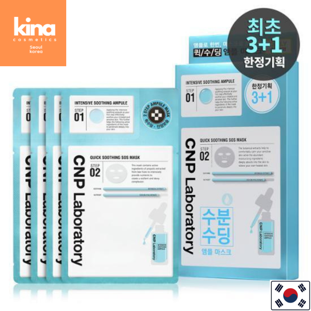 CNP Quick Soothing S.O.S Mask Triple Plan (1 sheet of main product x 3 ...