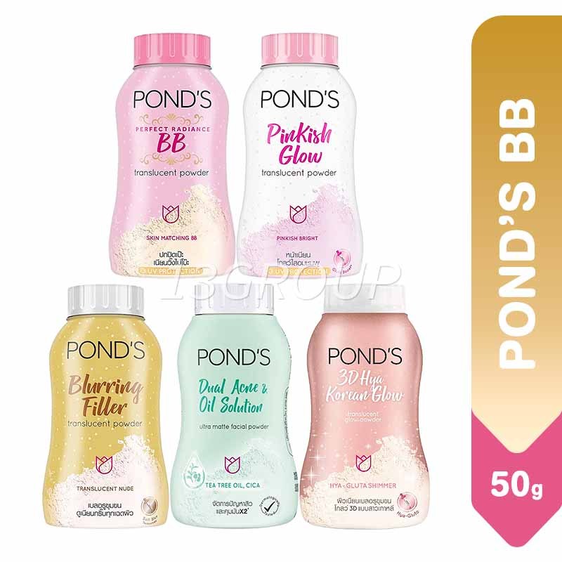 Pond's BB Magic Powder Perfect Radiance, 50g | Shopee Malaysia