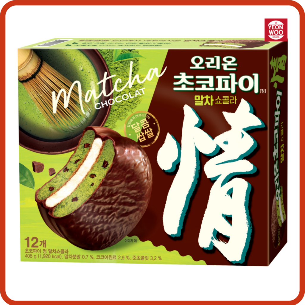 Orion Choco Pie Matcha Chocolat 408g(12ea) | Shopee Malaysia