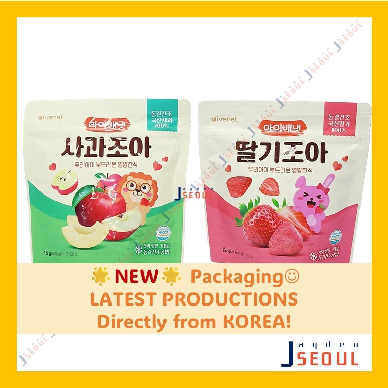 |From KOREA| iVenet BEBE- Apple JOA, Strawberry JOA (Freeze-dried Fruit ...