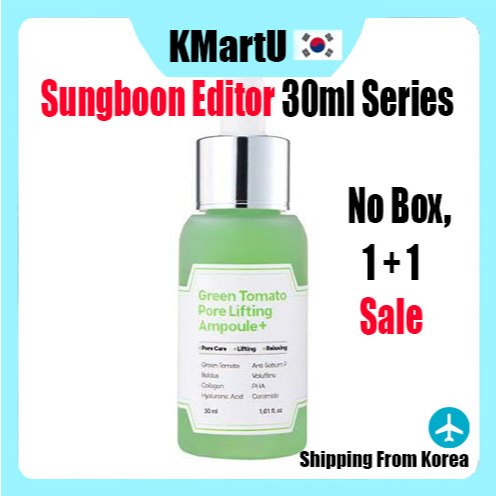 SUNGBOON EDITOR Green Tomato Pore Lifting Ampoule Plus 30ml / No Box / 2 in 1 Sale | Shopee Malaysia