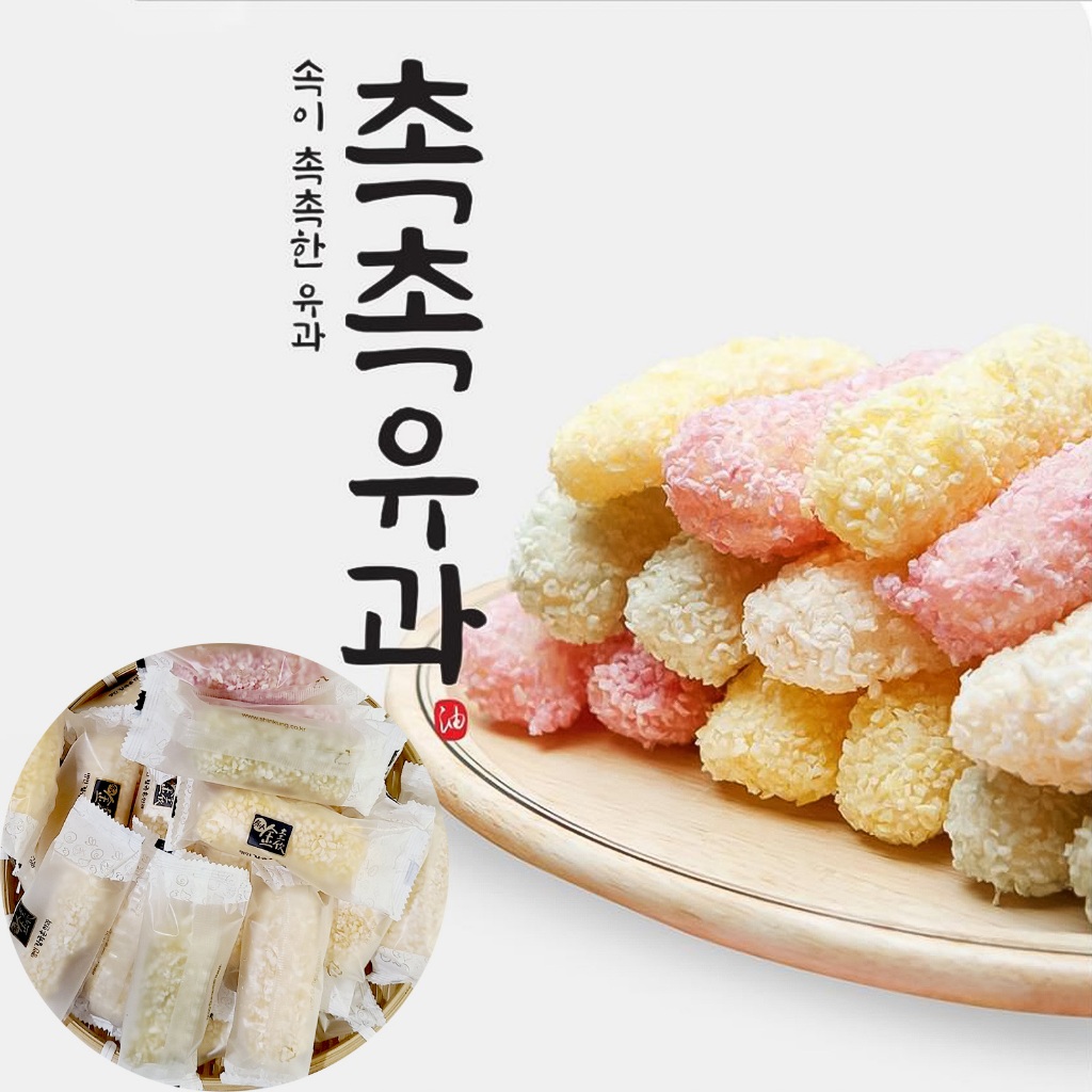 Yugwa / Korean Snack / Moist Yugwa / Korean Traditional Snacks ...
