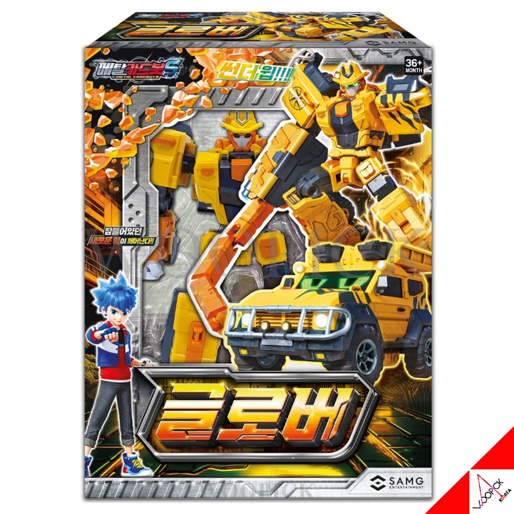 Metal Cardbot S Season2 GLOBER Transformer Robot Gold SUV Car Figure ...