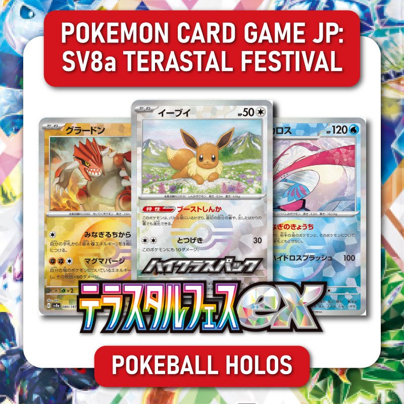 POKÉMON CARD GAME JP- Sv8a Terastal Festival Reverse Holo (Pokeball ...