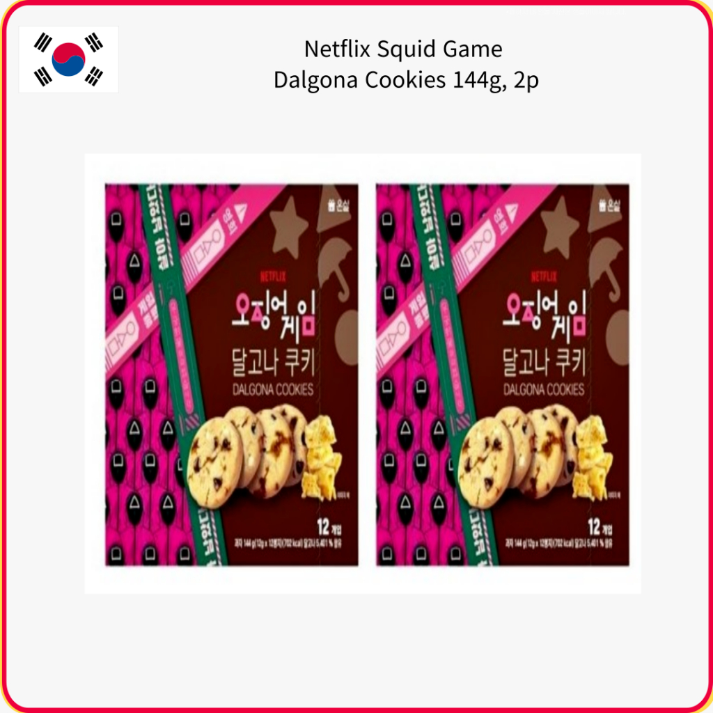 Squid Game Dalgona Cookie 144g,2 boxes | Shopee Malaysia