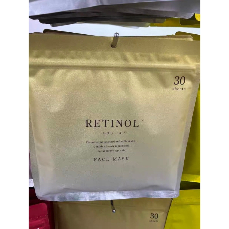 Japanese Retinol Mask 30 sheets | Shopee Malaysia