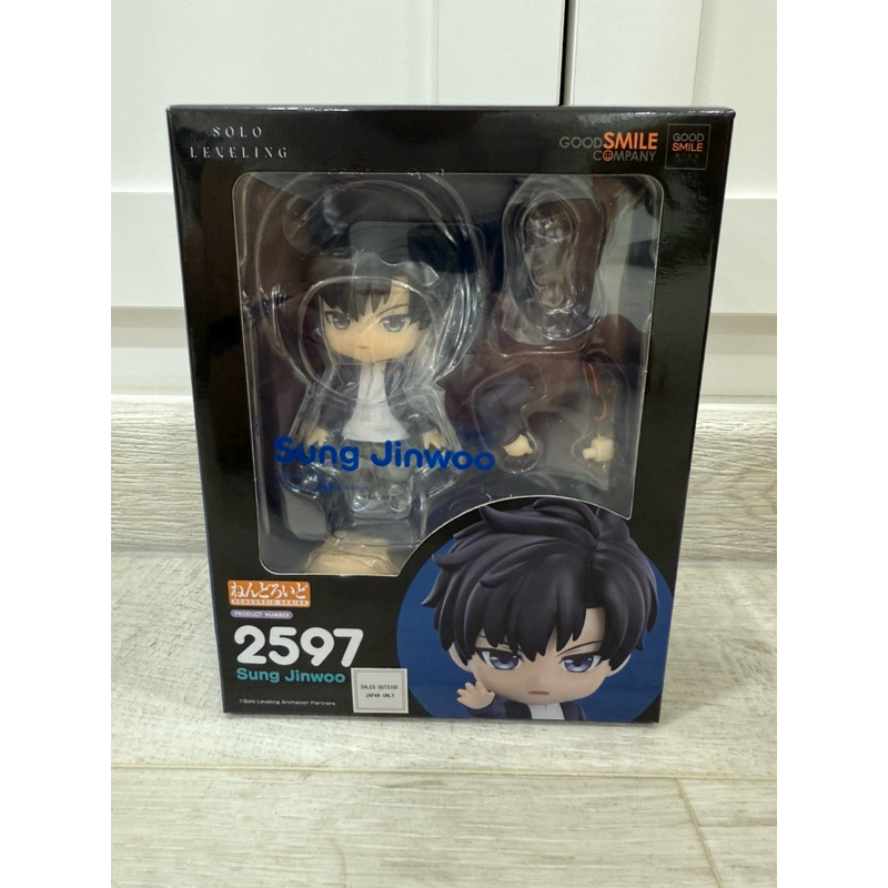 2597 Nendoroid Sung Jinwoo Jin Woo Solo Leveling | Shopee Malaysia
