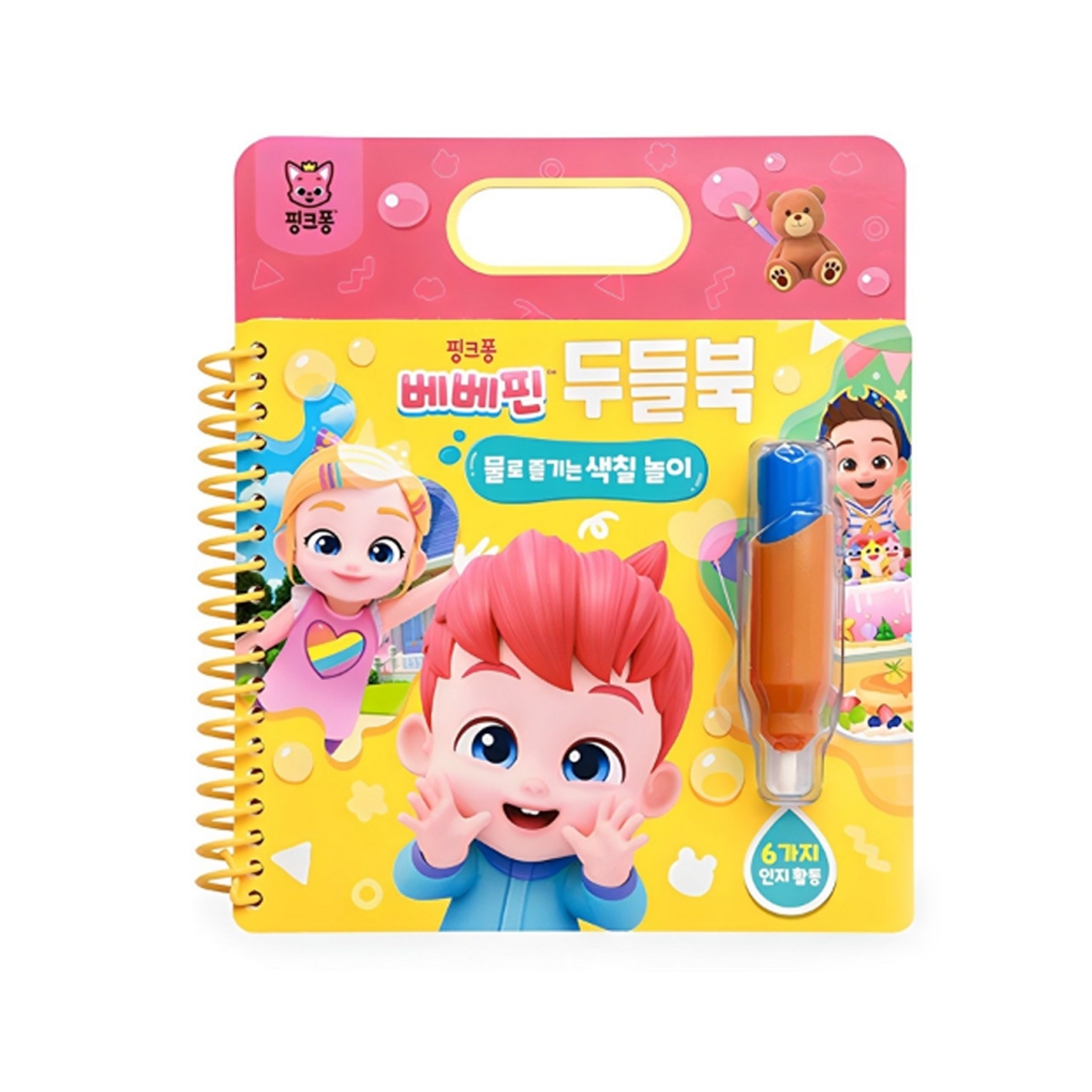 PINKFONG Bebefinn Reusable Water Doodle Coloring Book, Water Painting ...