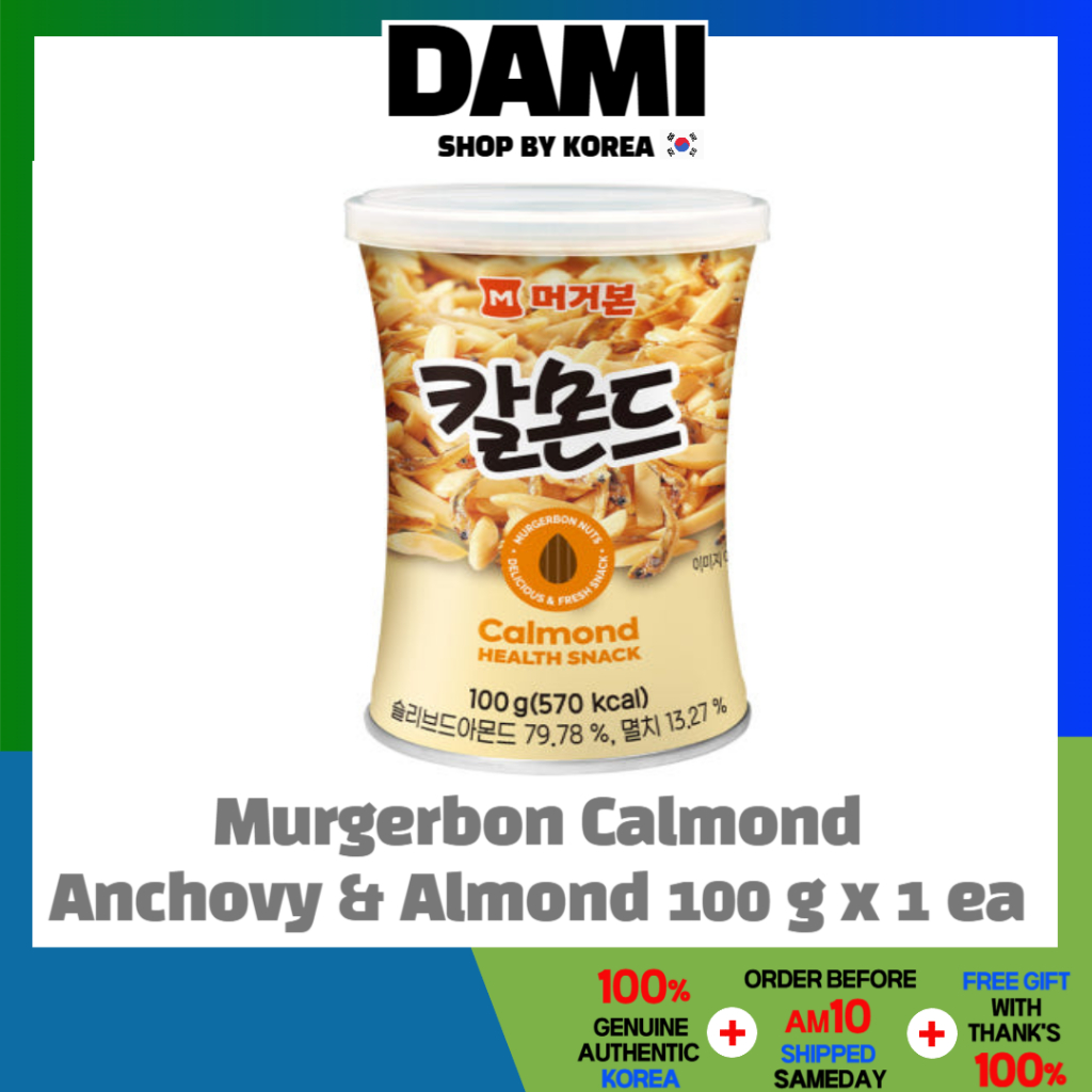 Murgerbon Calmond Anchovy & Almond 100 g x 1 pcs [Korea Snack] | Shopee ...