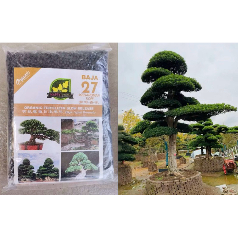 BAJA HUMUS 27 咖啡肥 ( BAJA KOPI ) | Shopee Malaysia