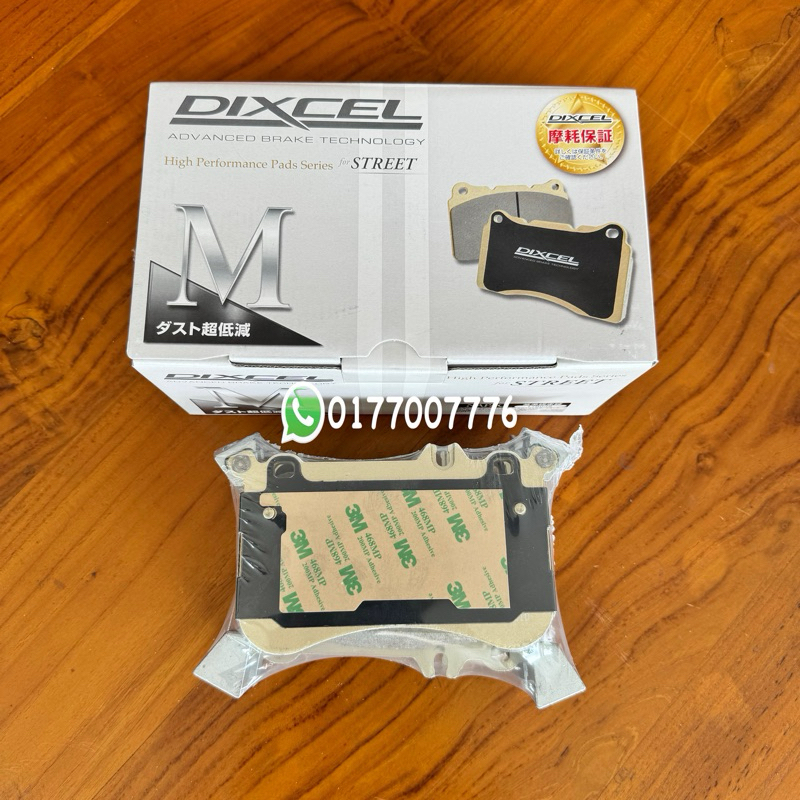 Mercedes AMG A45 CLA45 GLA45 - Dixcel Type M Brake Pad | Shopee Malaysia