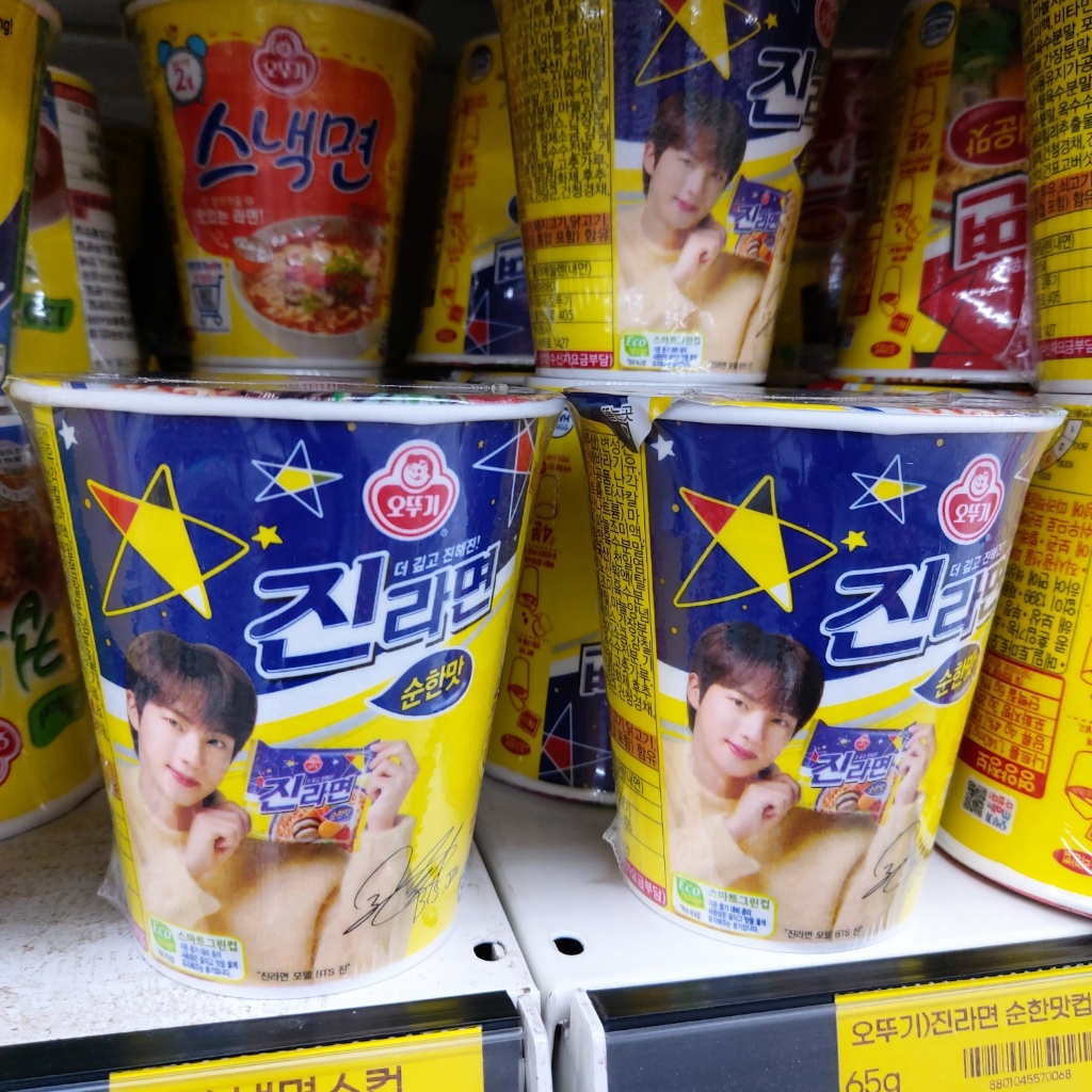 Jin Ramen (Ottogi) – Korean Instant Noodles / BTS Jin Cup Ramen | Shopee Malaysia
